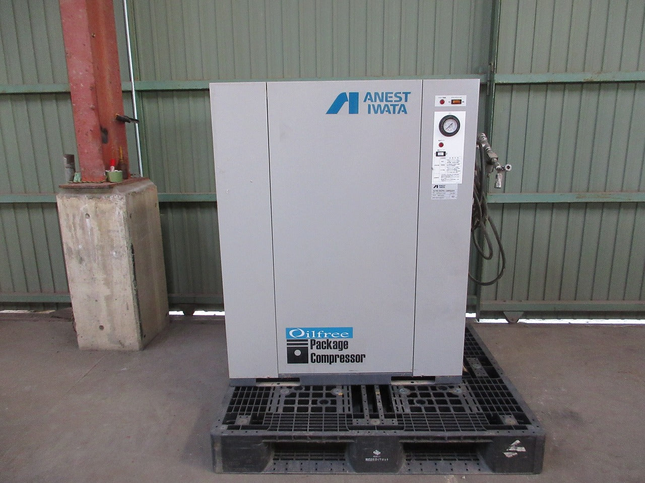 アネスト岩田 コンプレッサー CFP22CF-8.5D FGS2000 色彩選別機 | のうき屋 ONLINE STORE