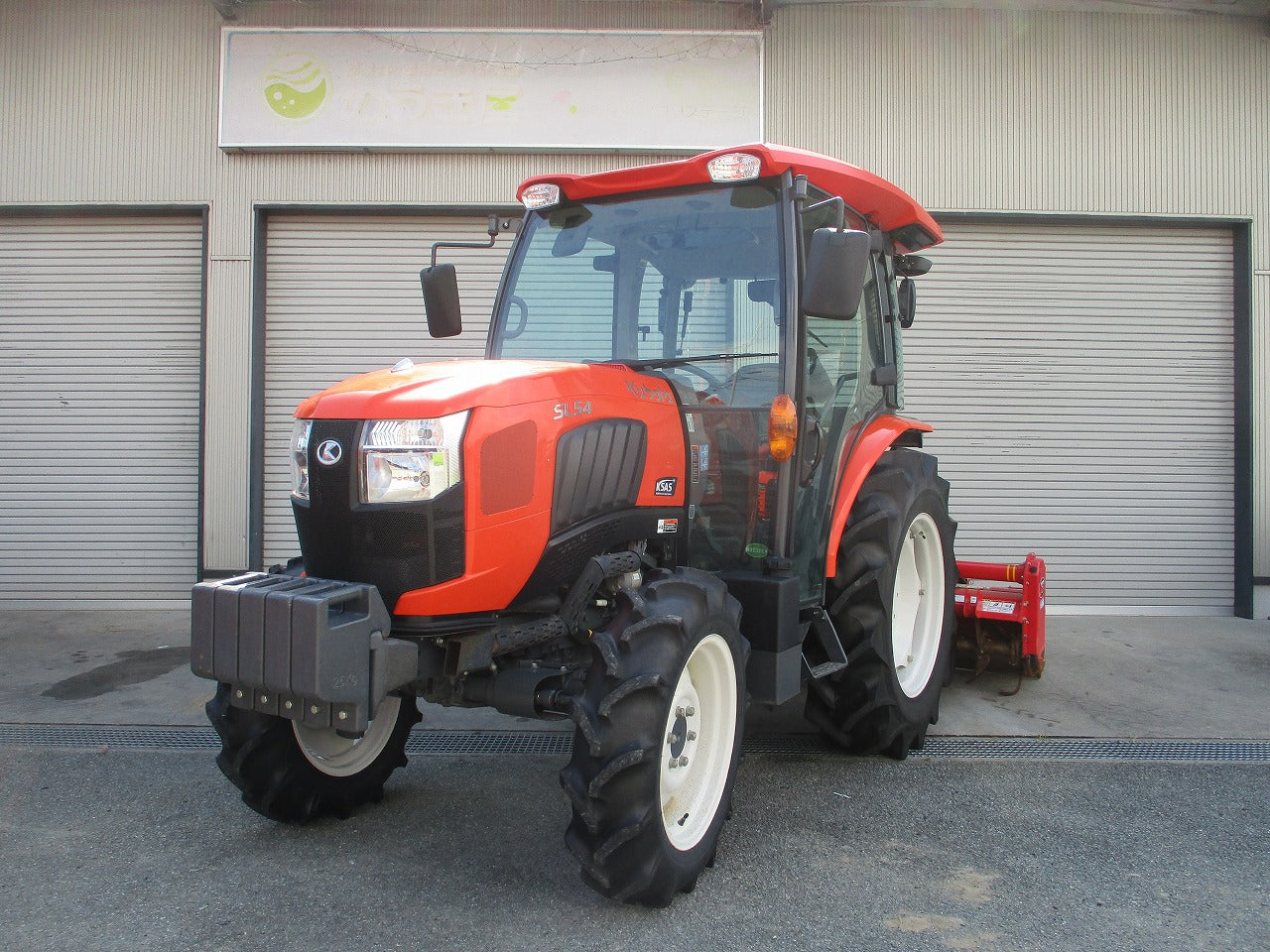 クボタ トラクター SL54-HCQMANPP | のうき屋 ONLINE STORE