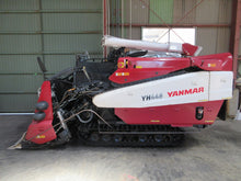 ヤンマー 4条刈り コンバイン YH448 | のうき屋 ONLINE STORE